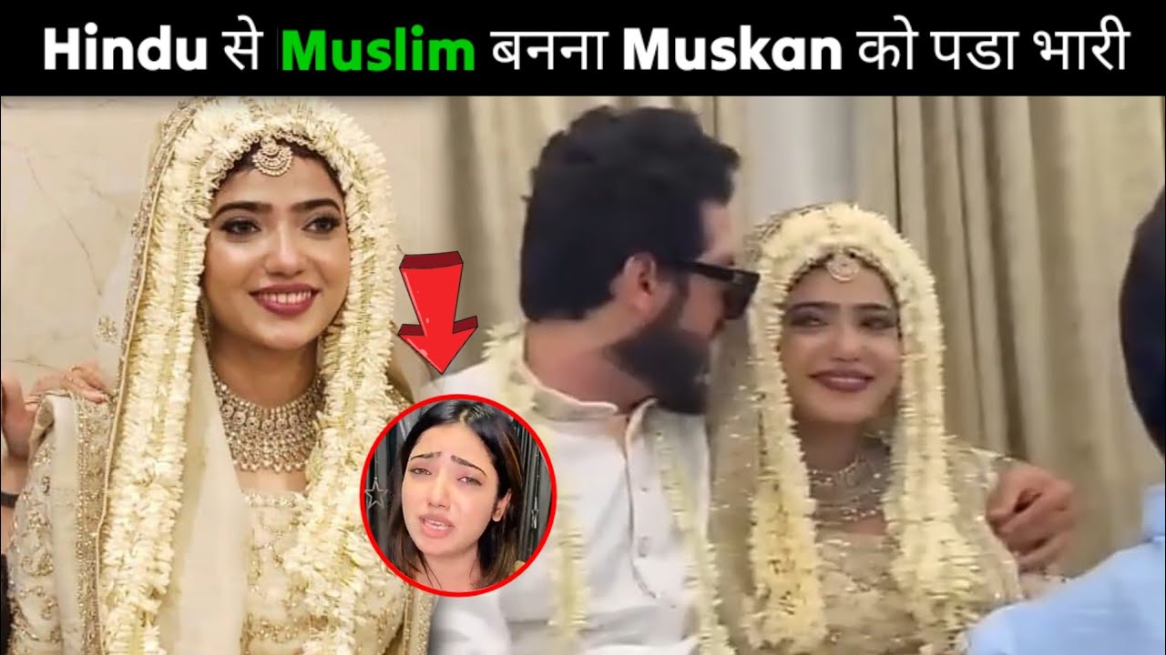 Muskan ko hindu से Muslim बनना पडा भारी Family hue Naraz - YouTube
