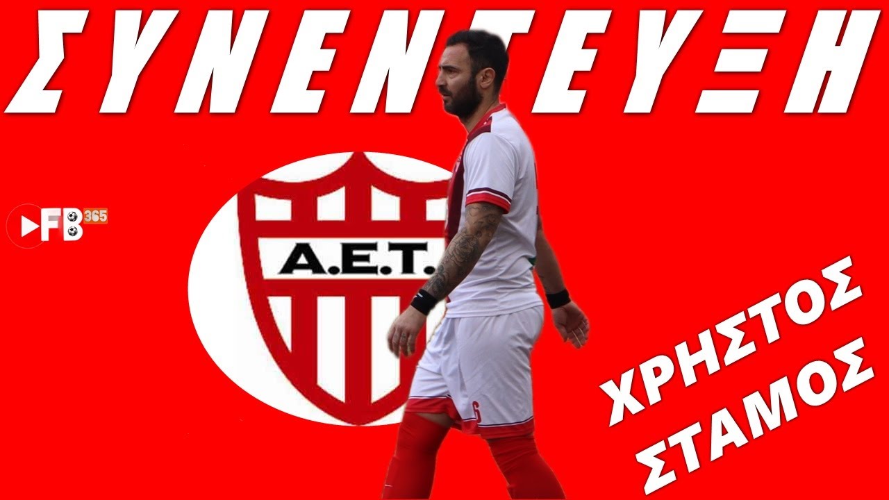 Άκρως επιτυχημένη η περσινή μας πορεία - Αλλάζει σελίδα ο οργανισμός ...