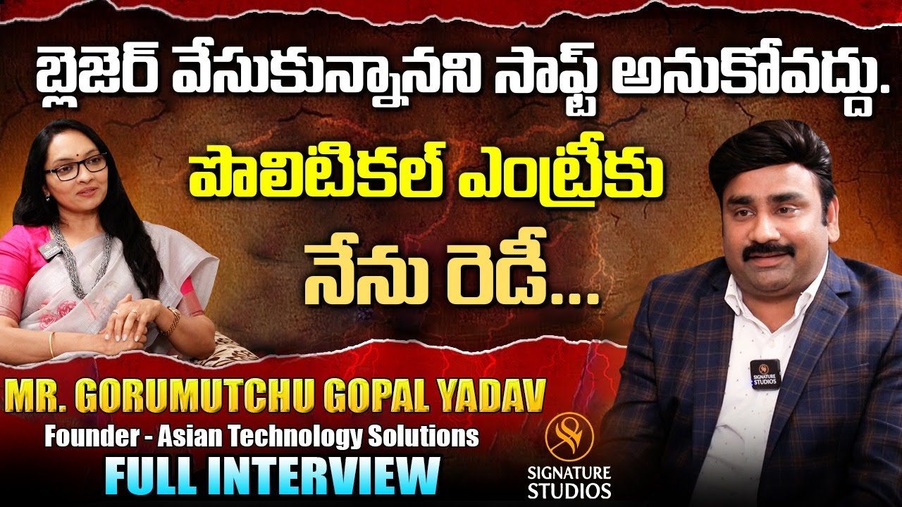 Gorumutchu Gopal Yadav | Founder - Asian Technology Solutions | Full Interview | Signature ...