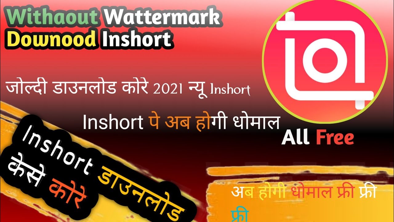How to download Inshort Pro 2021||Withaout Wattermark Inshort Pro ...