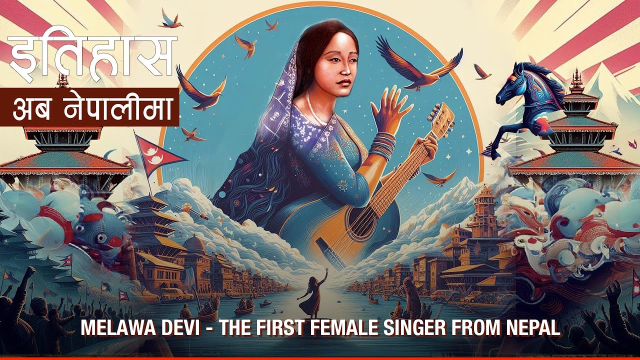 Melawa Devi - The First Female Singer from Nepal || History in English ...
