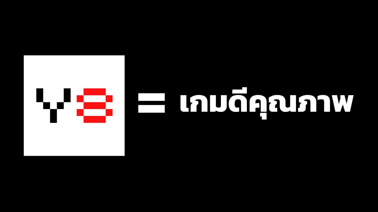 Y8.com เท่ากับ เกมดีคุณภาพ...!? - YouTube