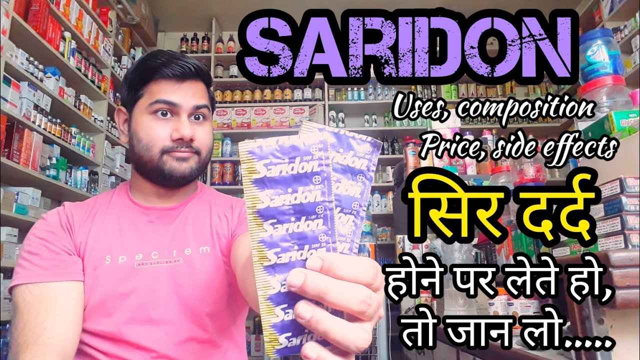 SARIDON TAB| Uses, composition, price, side effects |Hindi | saridon ...