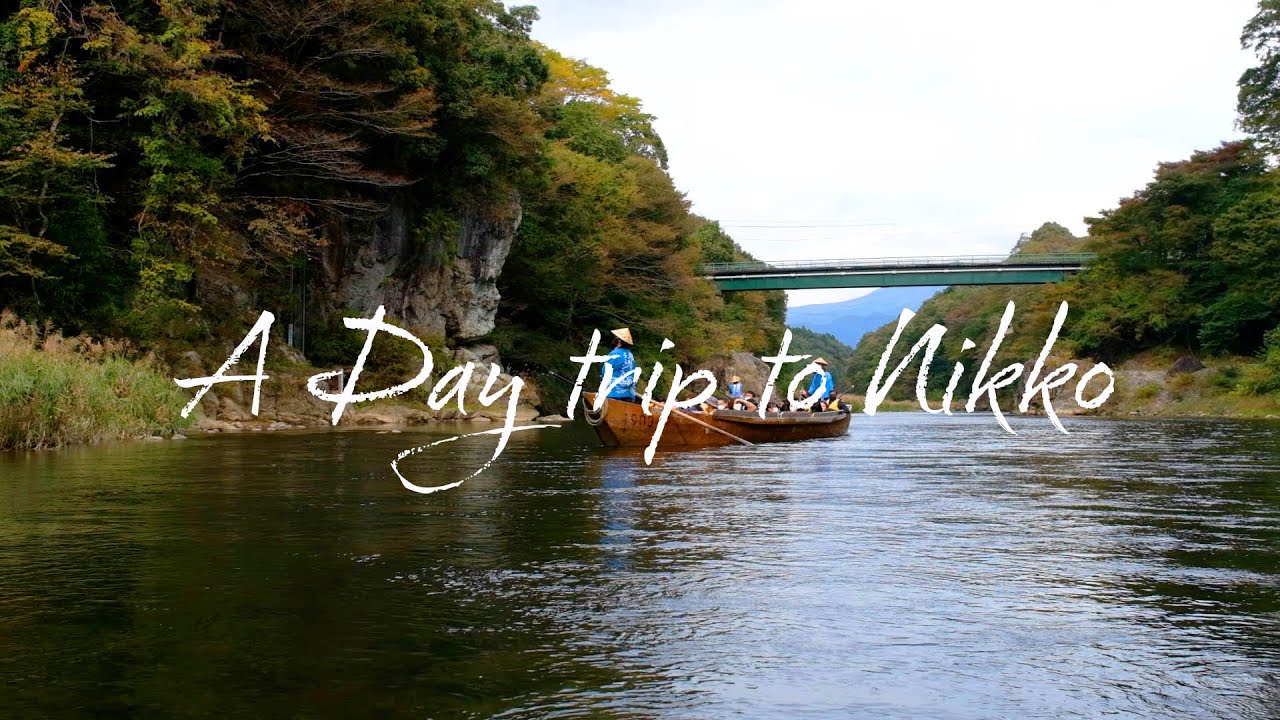 A traditional Japanese boat ride 🇯🇵🚣🏻 | Nikko | JAPAN VLOG 4 - YouTube
