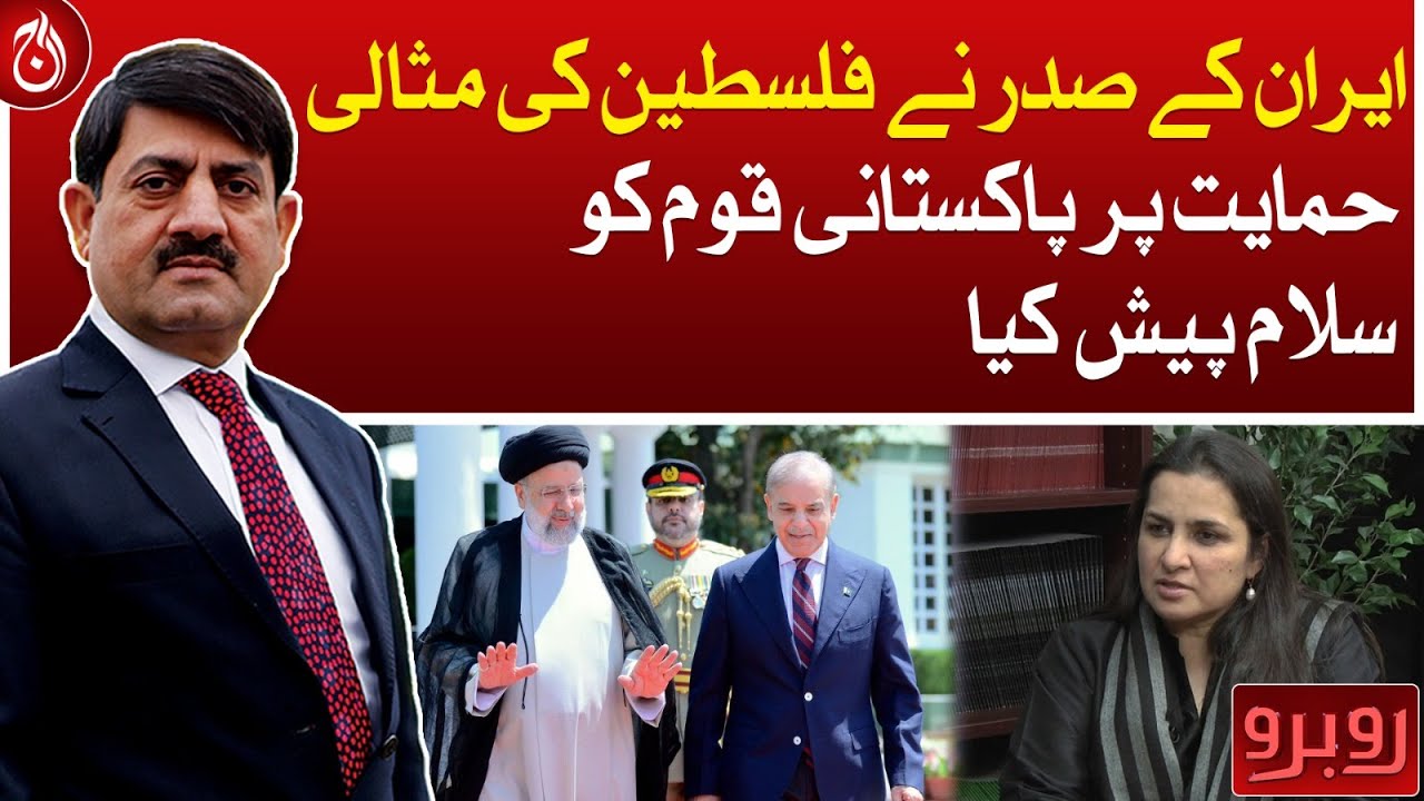 President of Iran saluted the nation of Pakistan for its exemplary ...
