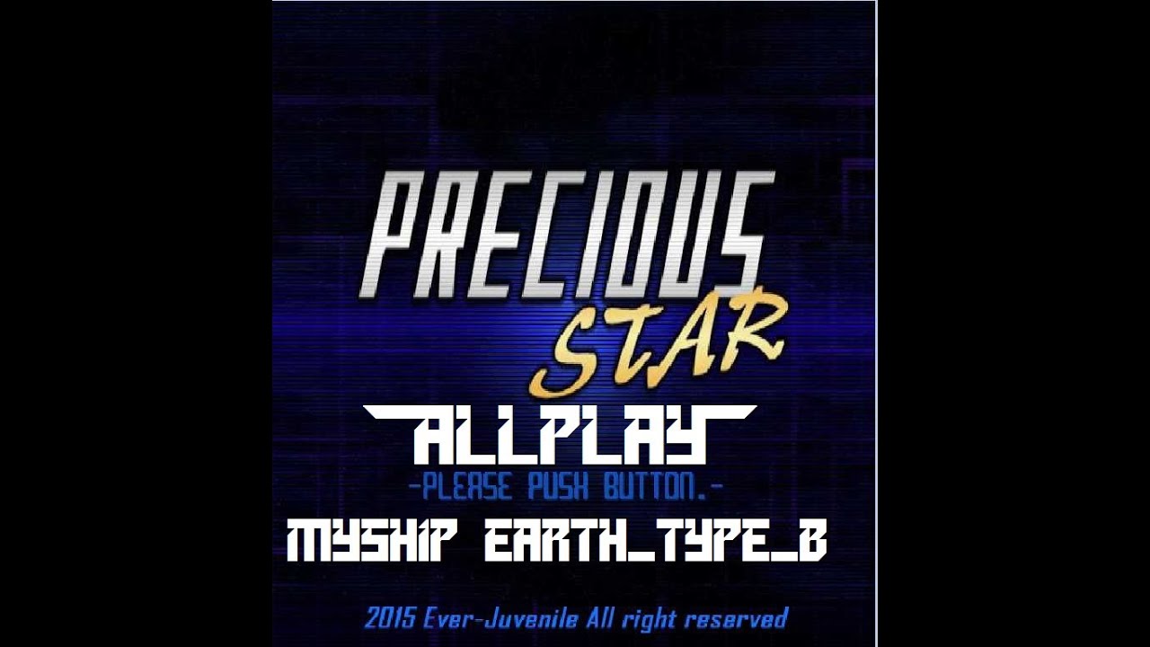 precious star all play - YouTube