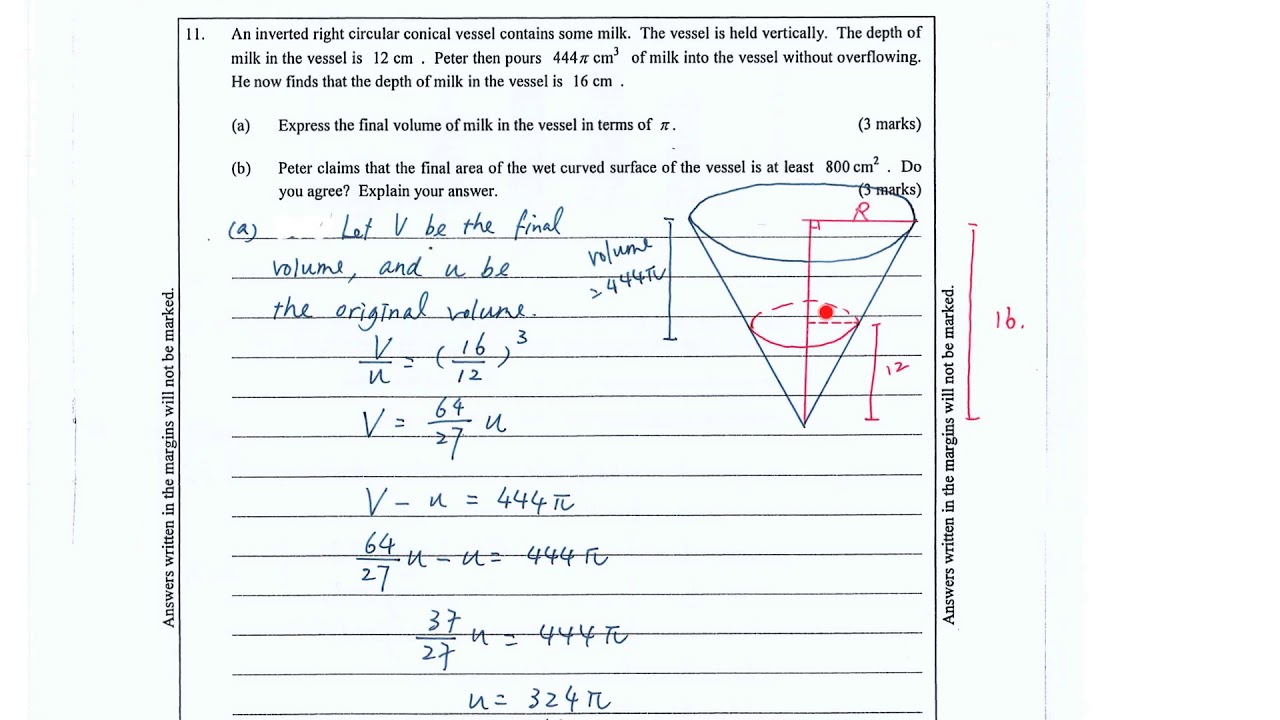 DSE 數學 2016 卷一 MATHS PAPER 1 Q11 - YouTube