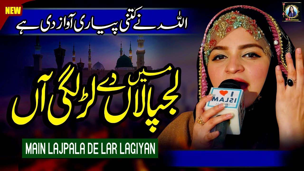 Main Lajpalan De Lar Lagiyan Live Performance - YouTube