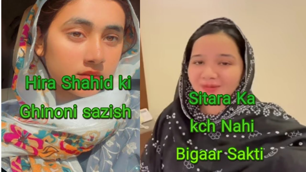 Sitara Yaseen Hum Aap k Sath Hain || Nida Aamir vlog#Sitara #Sitara yaseen - YouTube