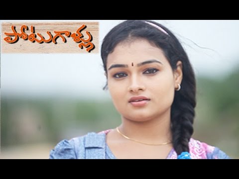 Potugallu || A Short Film || by B. Santhosh Krishna - YouTube
