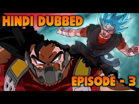 Super dragon ball heroes | Episode:- 3  | Hindi dubbed