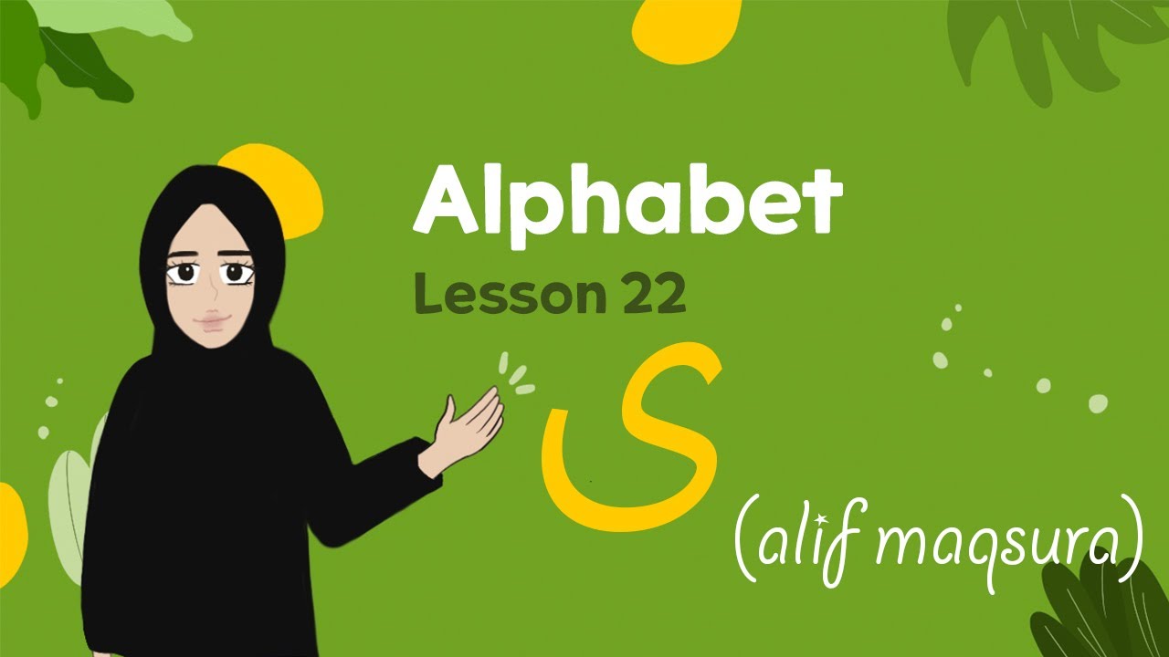 Alphabet Lesson - unit 22 ى (Alif maqsura) #arabic #ى #MyLifeArabic ...