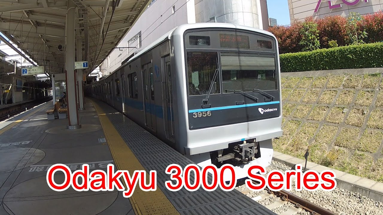 Japan Railway, Odakyu Odawara Line, 3000 Series, 3956, Shinyurigaoka ...