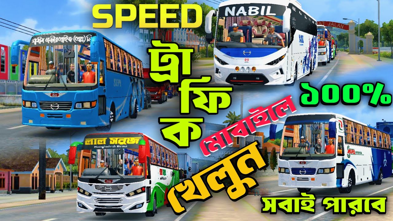 Bangladeshi 70+ Hino 1j Speed Mod Traffic Obb + Apk Setup Tutorial V4.3.4 For Bussid v4.3.4 ...