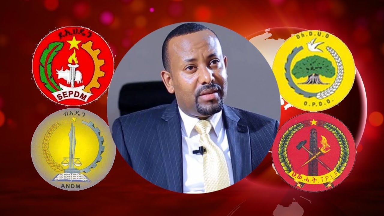 MUST WATCH: EPDRF Press Release... - YouTube