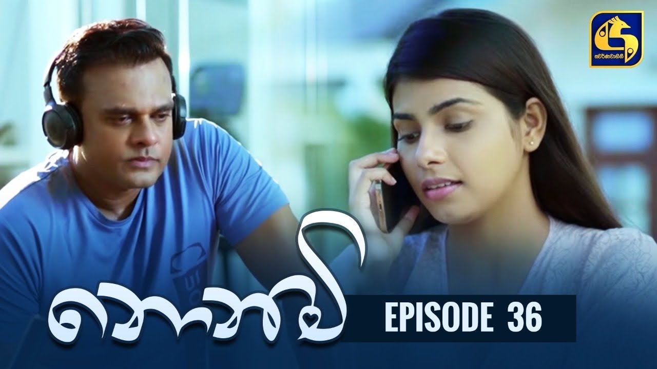 Nonimi || නොනිමි || Episode 36 || 09th January 2023 - YouTube