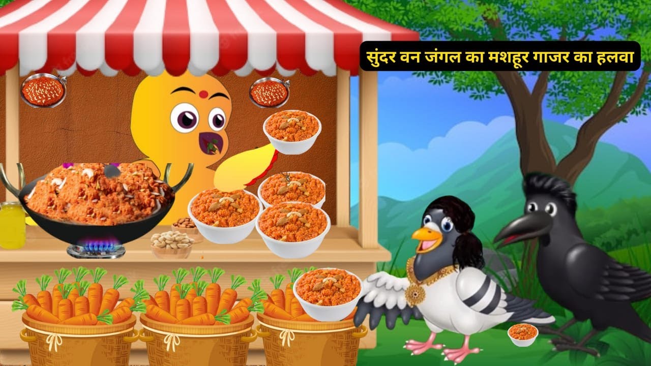 chidiya ki kahani| tuni chidiya cartoon| tuni chidiya story @tuni story ...