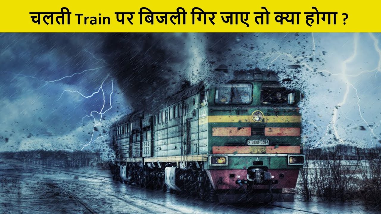 What Happens When a Train Gets Struck By Lightning? - YouTube