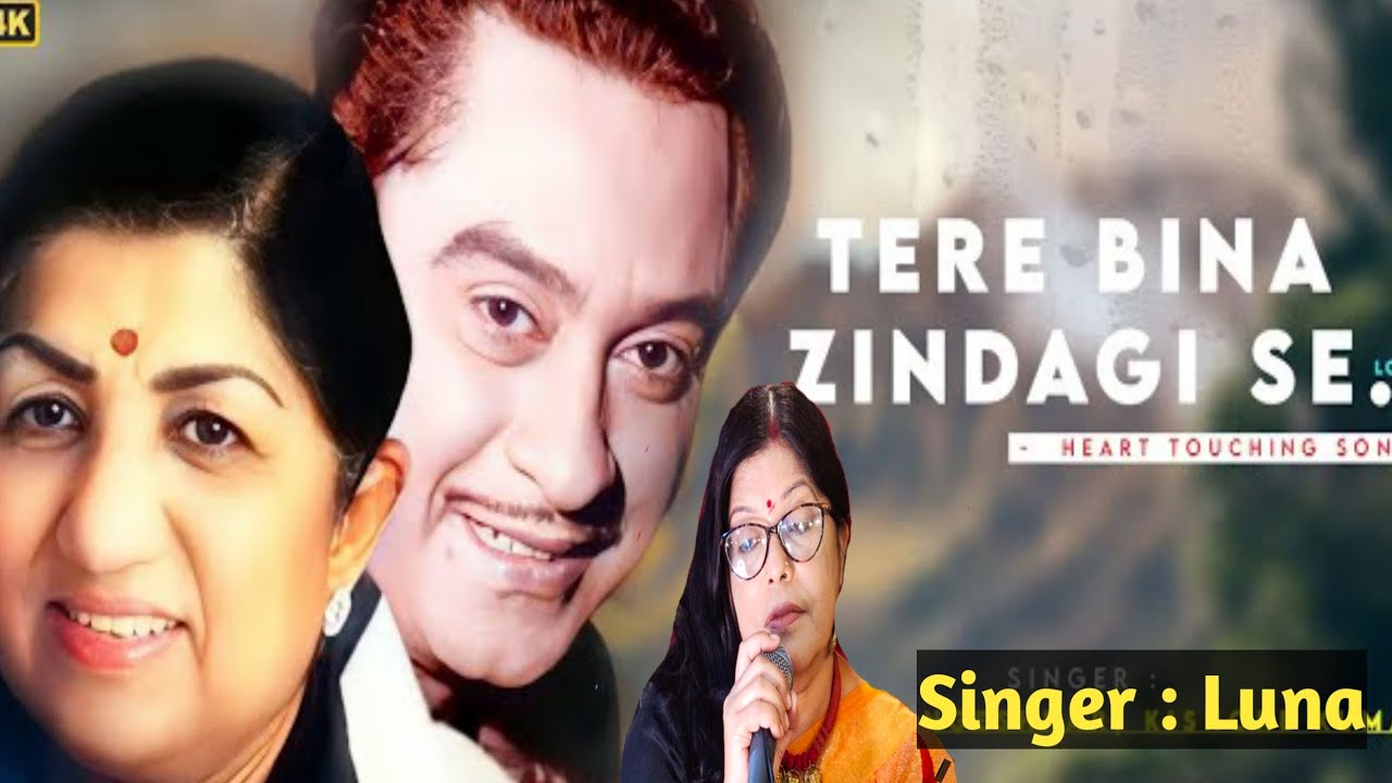 Lata Mangeshkar | Tere Bina Zindagi Se |Covered by Luna Pathak - YouTube