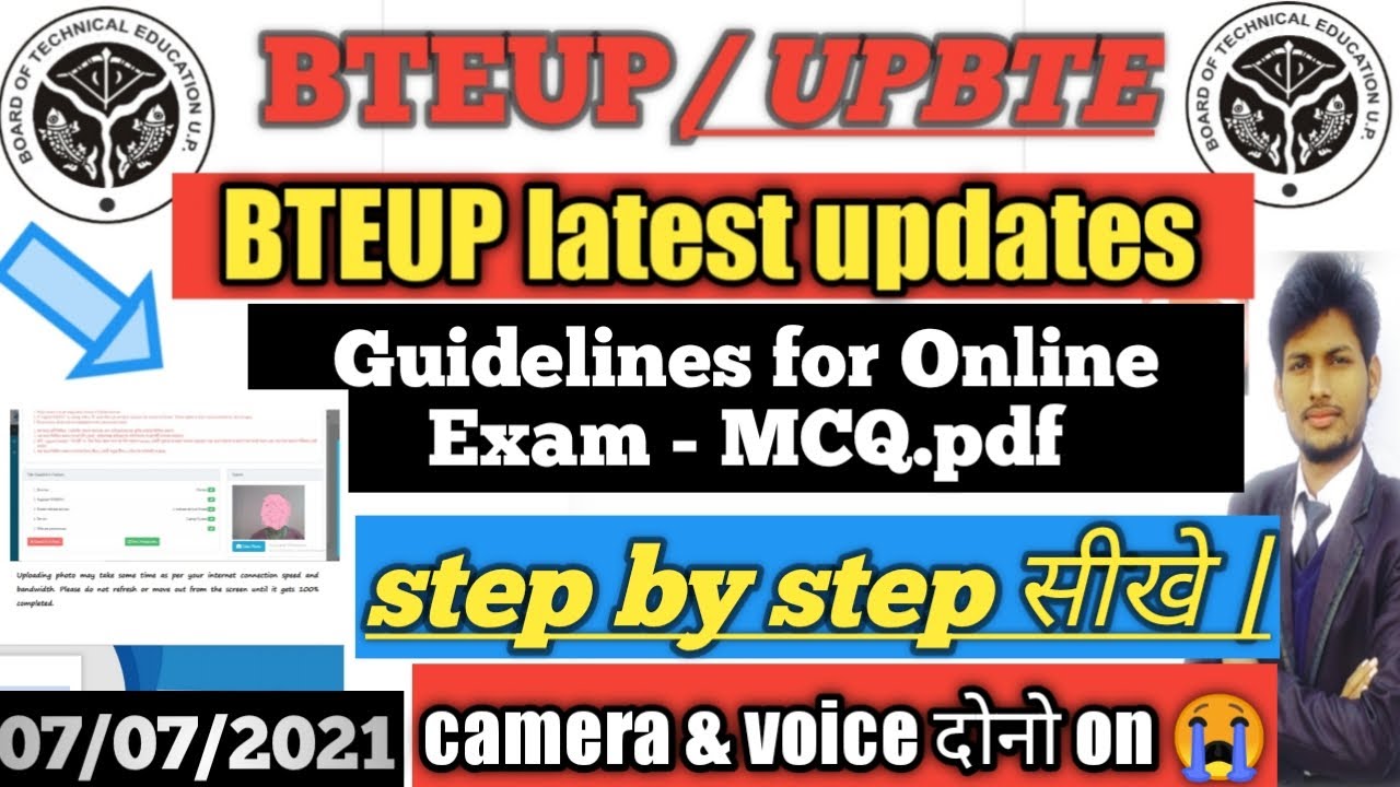 Bteup news ll Bteup Exam Latest updates ll Exam online guidline जारी ll ...