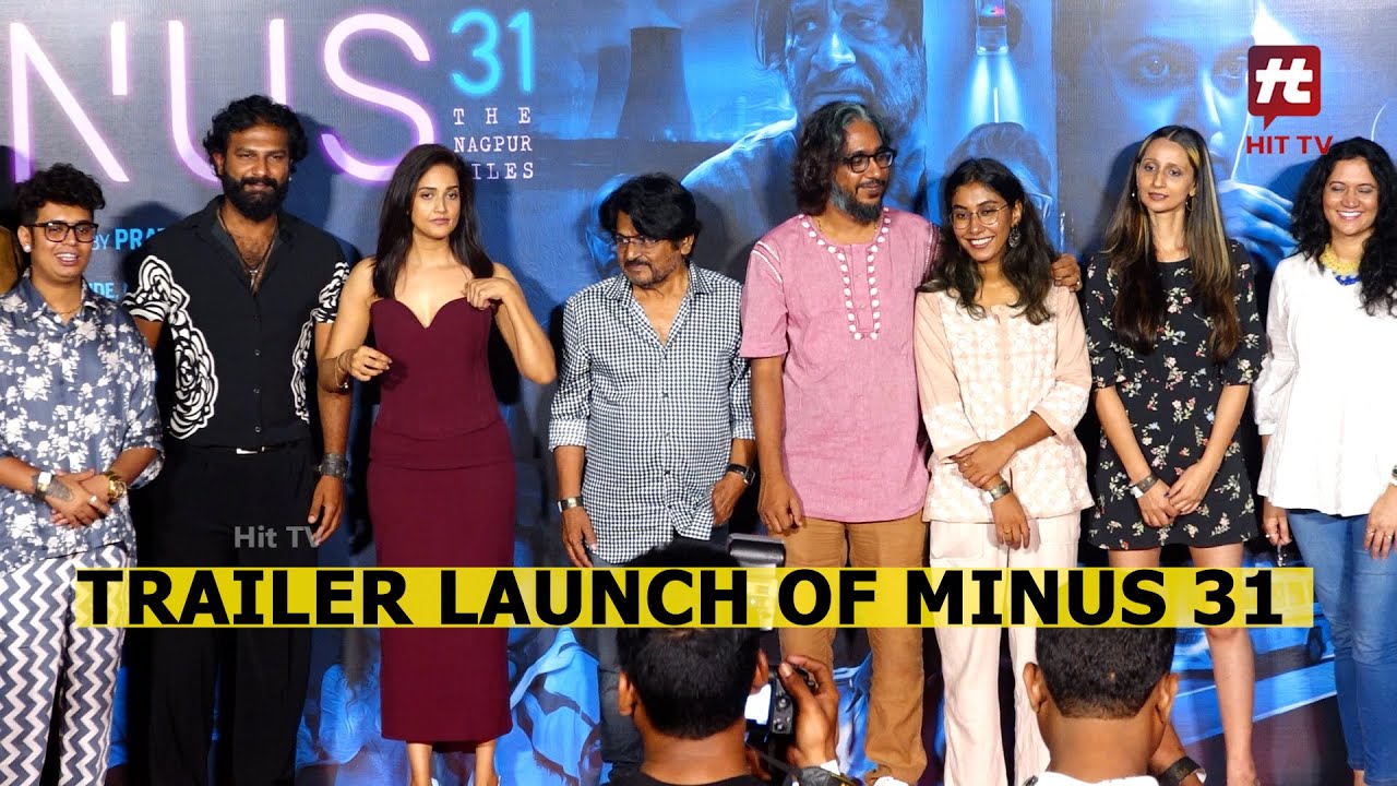 MINUS 31 का TRAILER LAUNCH| Hit TV National - YouTube