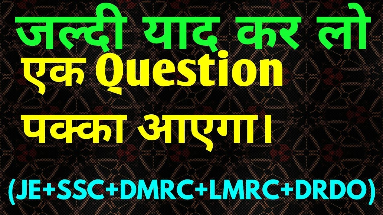 Minimum grade of concrete for Rcc members||by Civil Engineering - YouTube