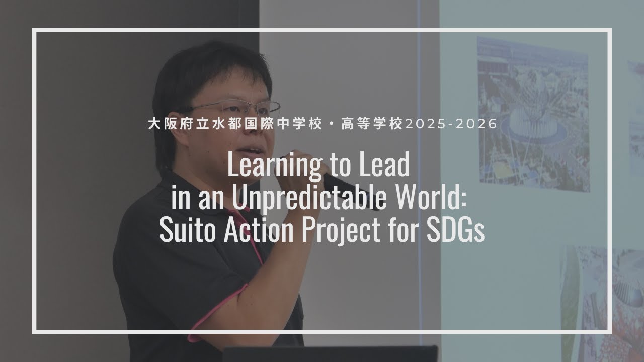 Learning to Lead in an Unpredictable World:Suito Action Project for ...