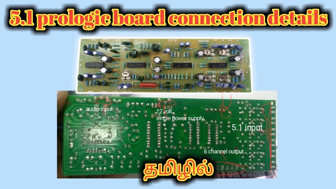 5 1 Prologic board connection details தமிழ்//shan 5.1or2.1 prologic ...