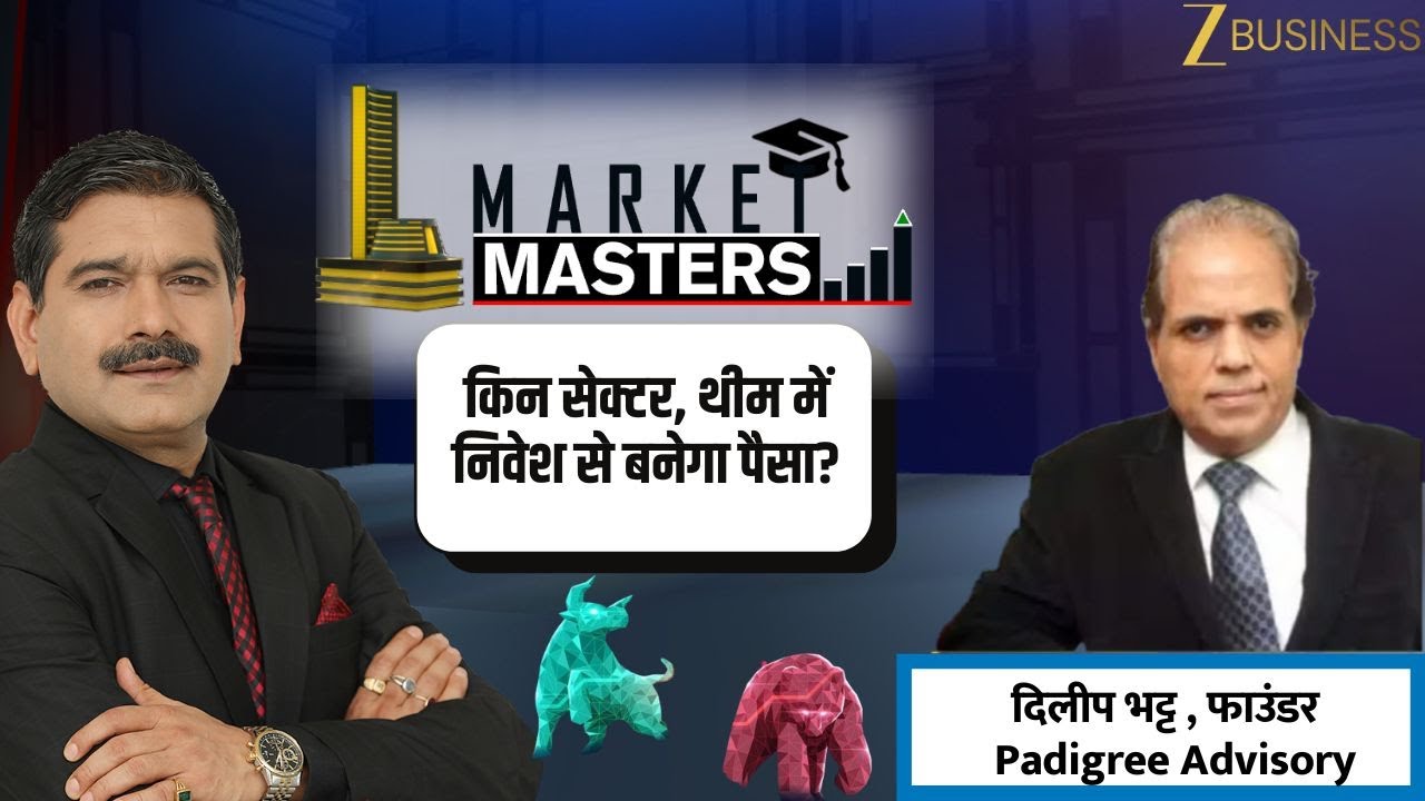 Market Masters: Which Sectors Will Shine This Earnings Season? - YouTube