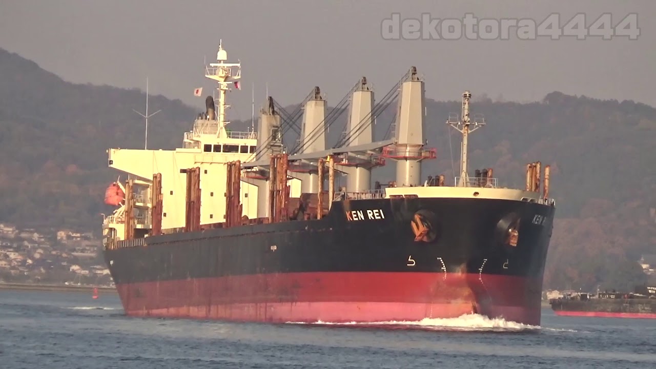 Bulk Carrier「KEN REI」 - YouTube