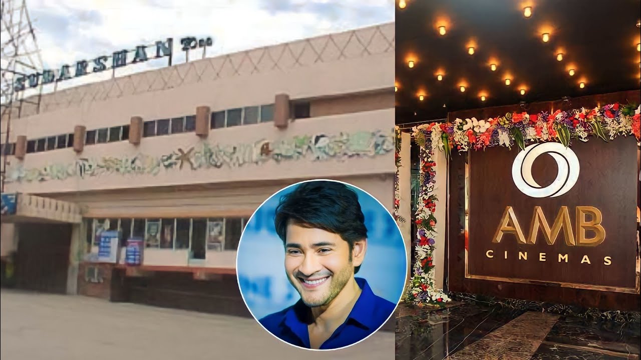 Mahesh Babu New AMB Mall At Rtc Cross Road Hyderabad | Mahesh Babu AMB ...
