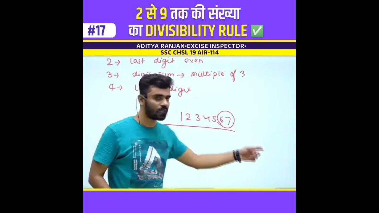 divisibility rules by Aditya ranjan sir - YouTube