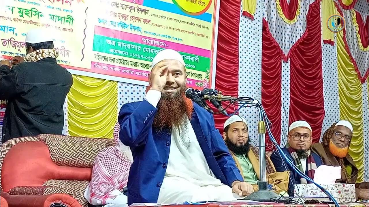 Dr Mujaffor bin Mohsin full bangla waz | মুজাফফর বিন মহসিন ওয়াজ| muzaffar bin mohsin new waz ...