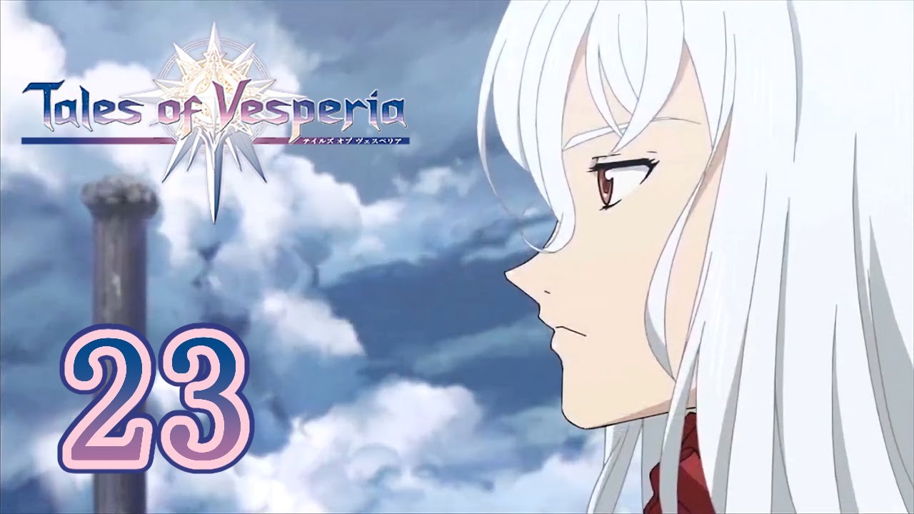 テイルズ オブ ヴェスペリア Part.23 ヨームゲン【PS4】Tales of Vesperia - YouTube