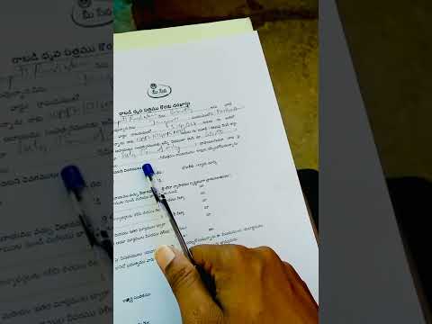 Telangana Meeseva Income Application Form || How2fill.com|| Telangana ...