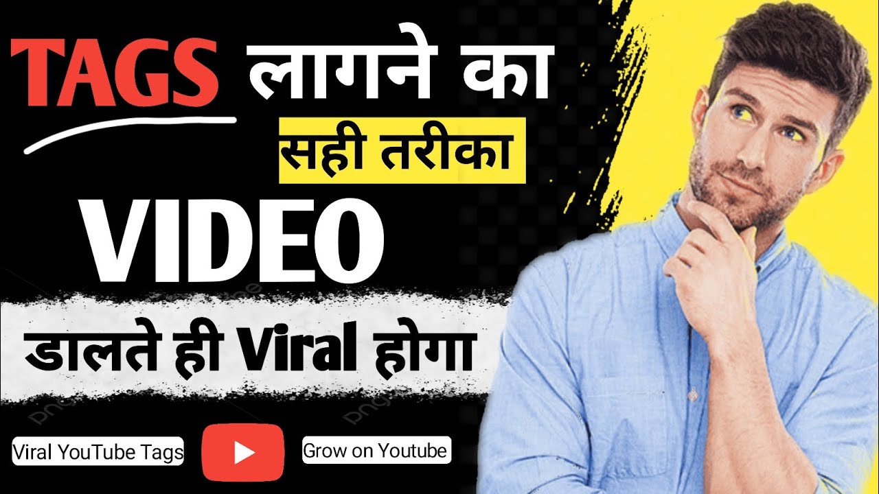 Youtube Video Par Tags Lagane Ka Sahi Tarika || Video Viral Hoga | Technical Pratik - YouTube