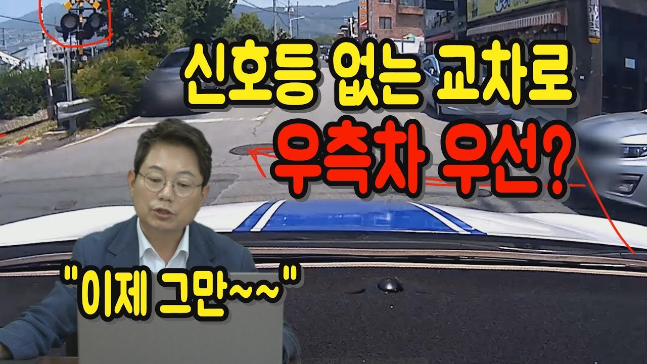 1183회 도로 넓이는 비슷하고 블박차는 중앙선 있는 도로 상대차는 없는 도로 그런데 상대차가 우측 도로이기에 블박차 60