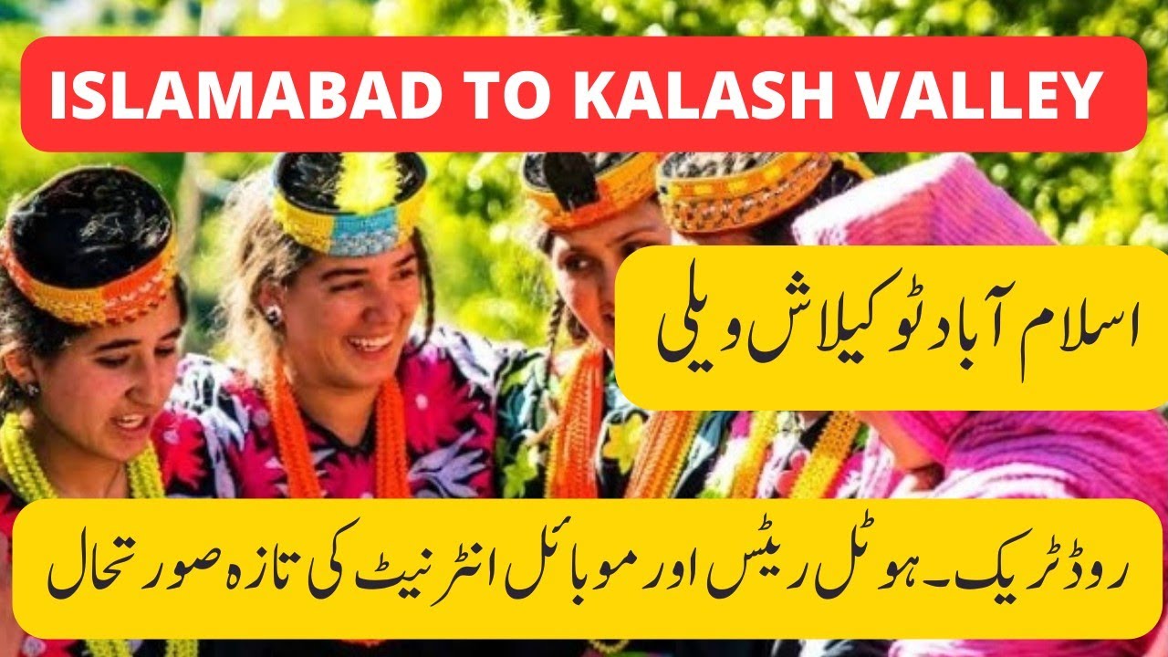 Kalash Valley Pakistan | Kalash Valley Vlog | Kalash Festival | Chilam ...