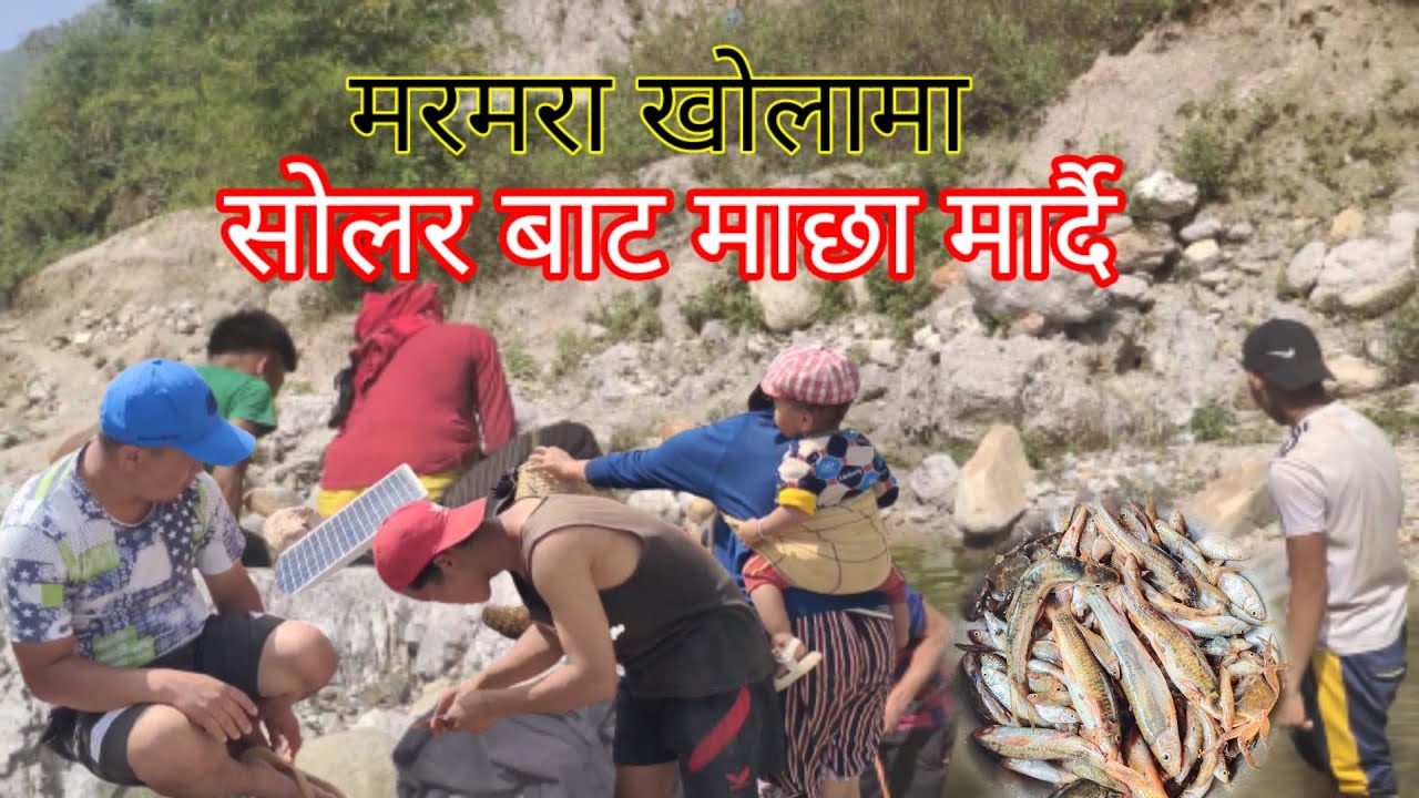 new nepali vlog maramara kholama machha mardai by chhabi rana magar ...