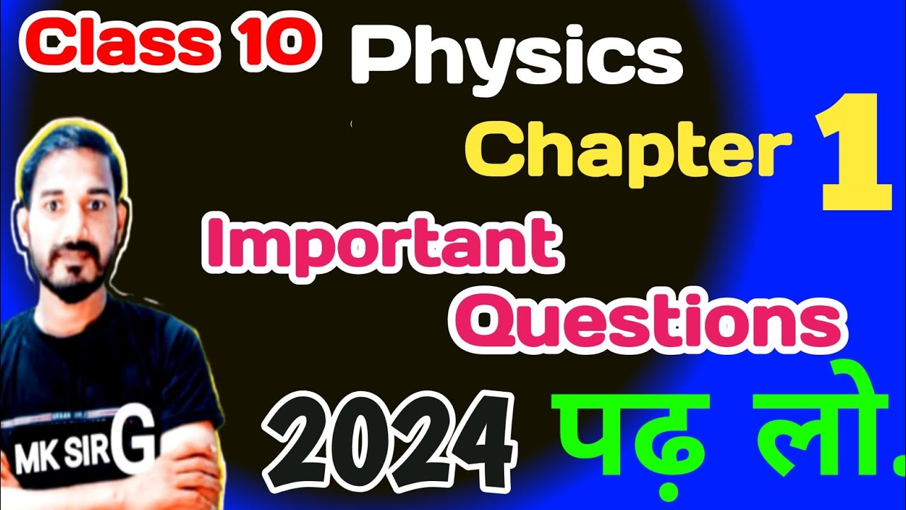 class 10 physics chapter 1 ️ important questions @MKSIRG - YouTube
