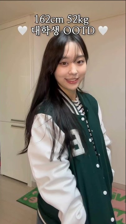 162cm 52kg 대학생의 과잠코디 🩷 #ootd #데일리룩 #쇼츠 #코디추천 #dailylook #오오티디 #패션 #가을코디 #과잠코디 #대학생코디 - YouTube