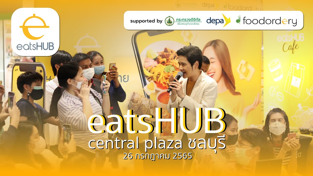 Highlight eatsHUB - central plaza ชลบุรี - YouTube