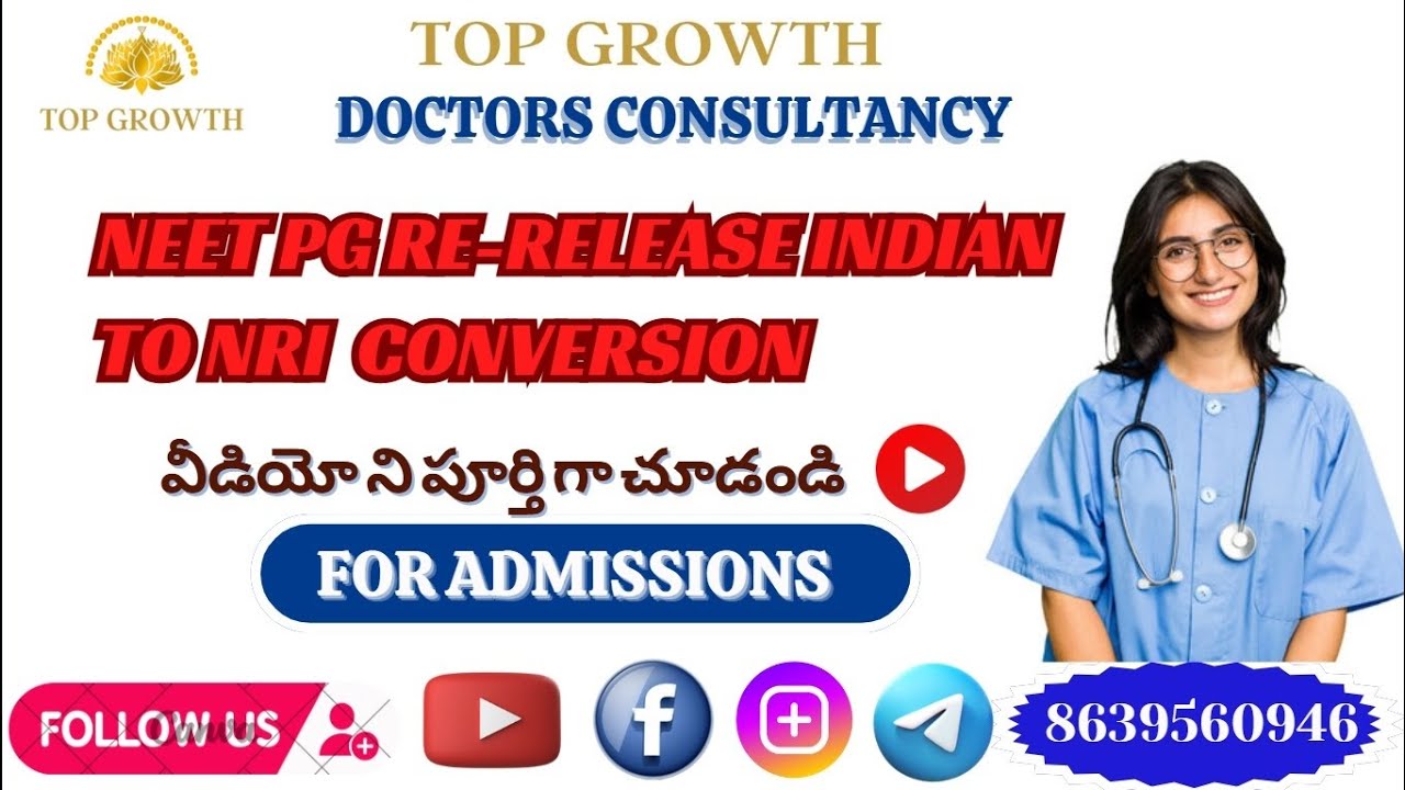NEET PG Re-Release Indian to NRI Conversion #watch full vedio #Contact-8639560946 - YouTube