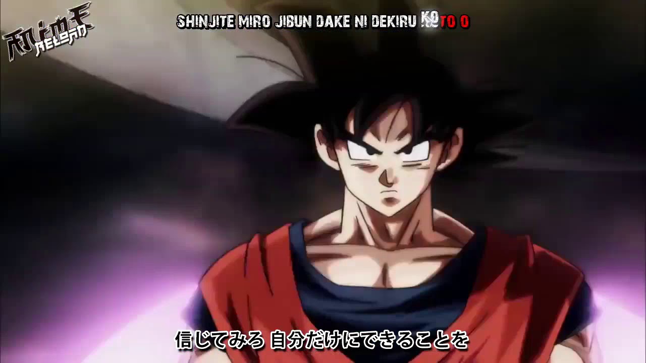 【MAD|AMV】Dragon Ball Super Opening 3 (Universal Survival arc) - 「 EDGE ...