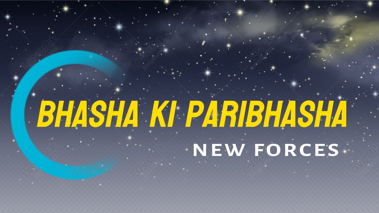 Bhasha ki paribhasha #Hindi study - YouTube