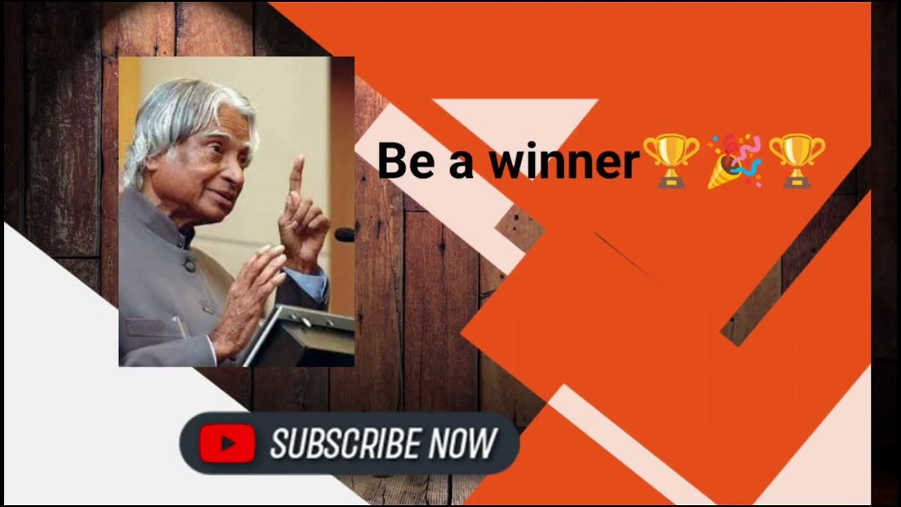 How to be a Winner - YouTube