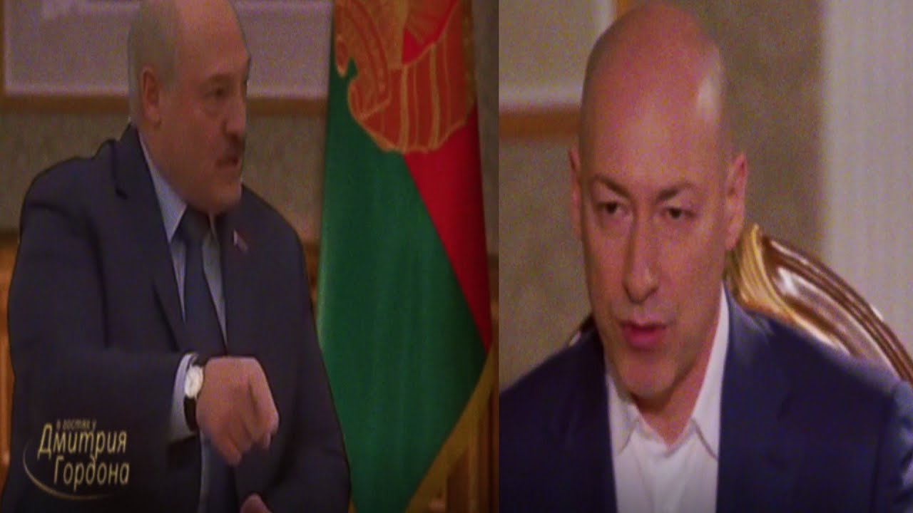 ЛУКАШЕНКО MEM. В гостях у Гордона. Lukashenko Meme - YouTube