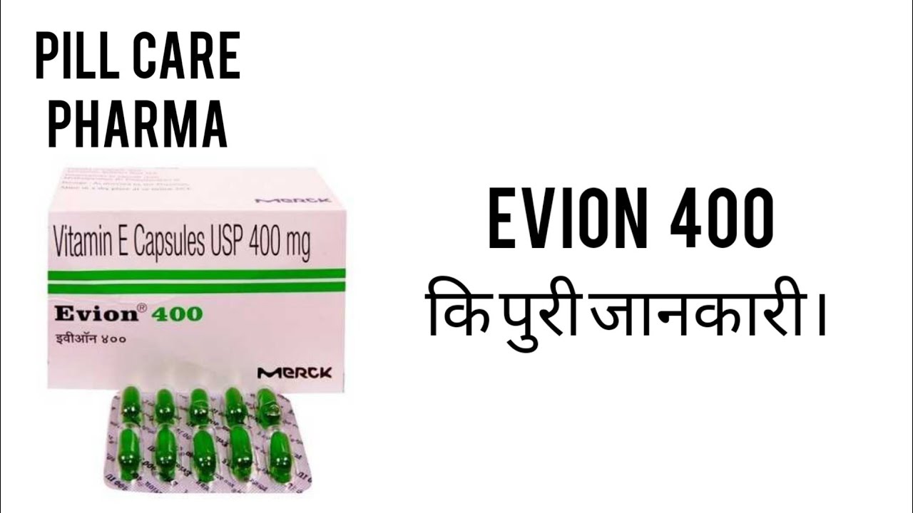 EVION 400 VITAMIN CAPSULE #medicine FULL INFORMATION - YouTube