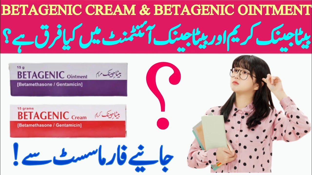 Betagenic Cream Uses Benefit In Urdu Betagenic Cream Betagenic betagenic-cream-uses-benefit-in-urdu-betagenic-cream-betagenic