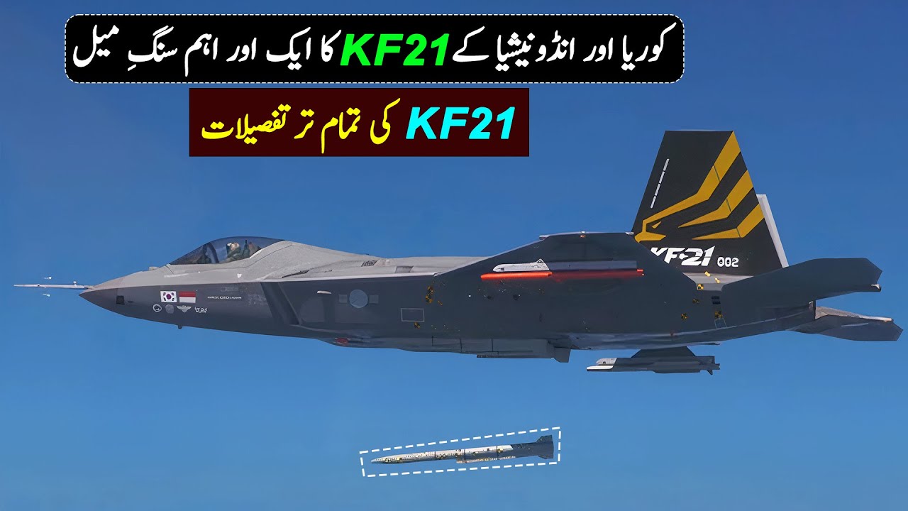KF21 Missile Testing | All You Need to Know about #KF21 - YouTube